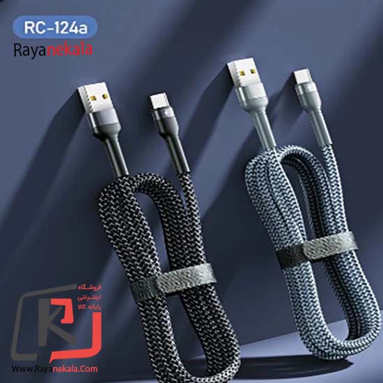 کابل تبدیل USB به TYPE-C ریمکس